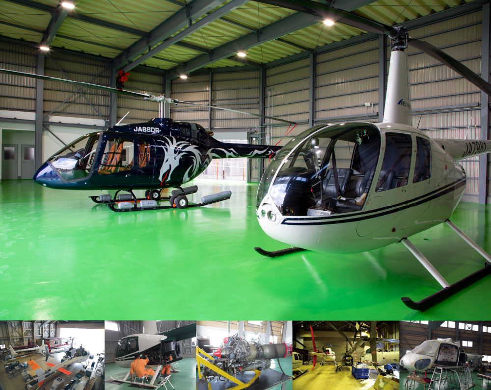 航空機整備 | 事業内容 | 日本ヘリシス株式会社 Helisys Japan, inc.